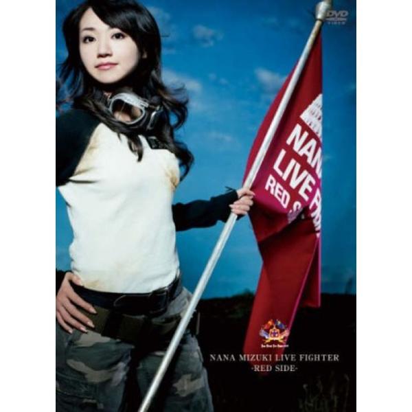 NANA MIZUKI LIVE FIGHTER-RED SIDE- DVD: 商品のタイトル【中古品】(中古品)＝使用済み中古品です。画像の商品はサンプル画像です。実際に届く商品と異なりますのでご了承下さいませ。※中古品のため、商品のコン...