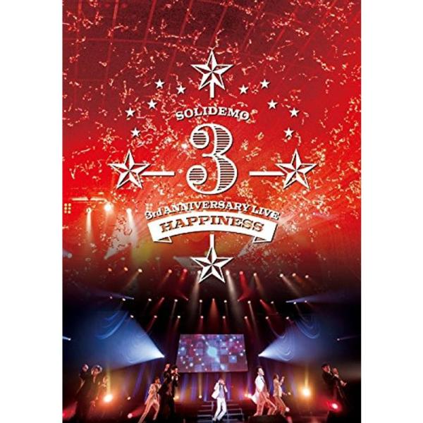 SOLIDEMO 3rd ANNIVERSARY LIVE Happiness DVD: 商品のタイトル【中古品】(中古品)＝使用済み中古品です。画像の商品はサンプル画像です。実際に届く商品と異なりますのでご了承下さいませ。※中古品のため、...