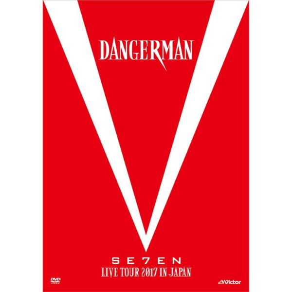 SE7EN LIVE TOUR 2017 in JAPAN-Dangerman- DVD: 商品のタイトル【中古品】(中古品)＝使用済み中古品です。画像の商品はサンプル画像です。実際に届く商品と異なりますのでご了承下さいませ。※中古品のため...
