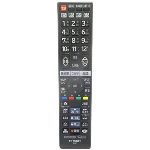 代替リモコンC-RT1 C-RS4 C-RT4 C-RS5 C-RT6(代替品) C-RT7 HITACHI TVリモコン: 商品のタイトル【中古品】(中古品)＝使用済み中古品です。画像の商品はサンプル画像です。実際に届く商品と異なりますの...