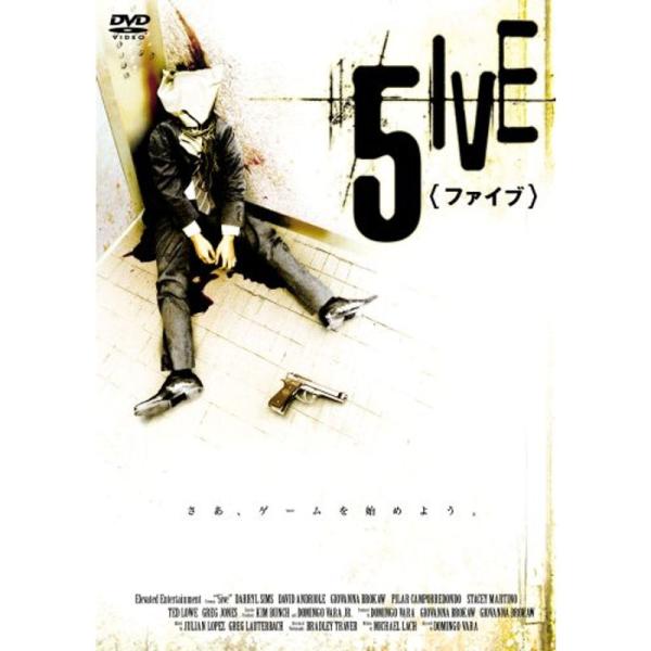 5IVEファイブ DVD: 商品のタイトル【中古品】(中古品)＝使用済み中古品です。画像の商品はサンプル画像です。実際に届く商品と異なりますのでご了承下さいませ。※中古品のため、商品のコンディション、ケース、説明書等の付属品の有無については...