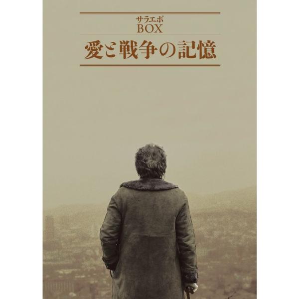 サラエボBOX~愛と戦争の記憶~ DVD: 商品のタイトル【中古品】(中古品)＝使用済み中古品です。画像の商品はサンプル画像です。実際に届く商品と異なりますのでご了承下さいませ。※中古品のため、商品のコンディション、ケース、説明書等の付属品...