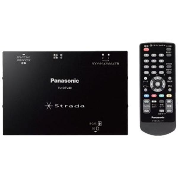 パナソニック 車載デジタルチューナー TU-DTV40: 商品のタイトル【中古品】(中古品)＝使用済み中古品です。画像の商品はサンプル画像です。実際に届く商品と異なりますのでご了承下さいませ。※中古品のため、商品のコンディション、ケース、説...