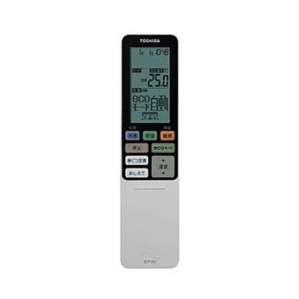 東芝 エアコン用リモコン WA-RA02EJ(43066053): 商品のタイトル【中古品】(中古品)＝使用済み中古品です。画像の商品はサンプル画像です。実際に届く商品と異なりますのでご了承下さいませ。※中古品のため、商品のコンディション、...
