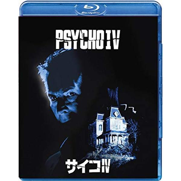 サイコ4 Blu-ray: 商品のタイトル【中古品】(中古品)＝使用済み中古品です。画像の商品はサンプル画像です。実際に届く商品と異なりますのでご了承下さいませ。※中古品のため、商品のコンディション、ケース、説明書等の付属品の有無については...
