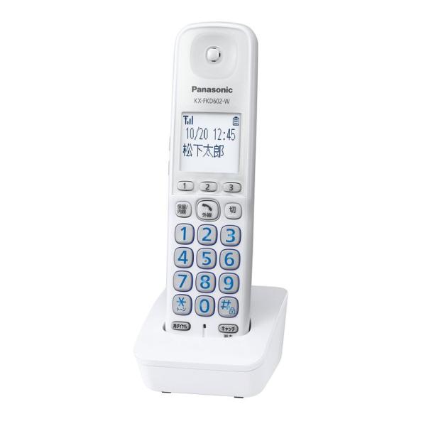 パナソニック 増設子機 ホワイト KX-FKD602-W: 商品のタイトル【中古品】(中古品)＝使用済み中古品です。画像の商品はサンプル画像です。実際に届く商品と異なりますのでご了承下さいませ。※中古品のため、商品のコンディション、ケース、...