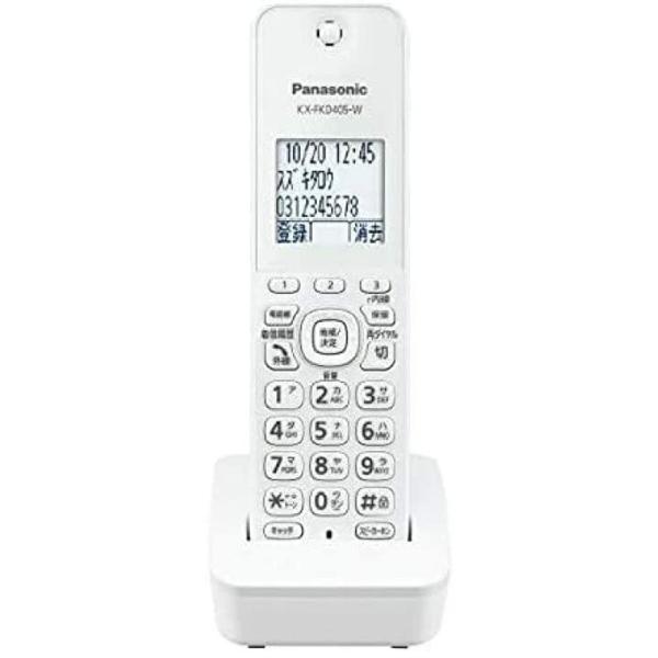 パナソニック 増設子機 1.9GHz DECT準拠方式 ホワイト KX-FKD506-W: 商品のタイトル【中古品】(中古品)＝使用済み中古品です。画像の商品はサンプル画像です。実際に届く商品と異なりますのでご了承下さいませ。※中古品のため...
