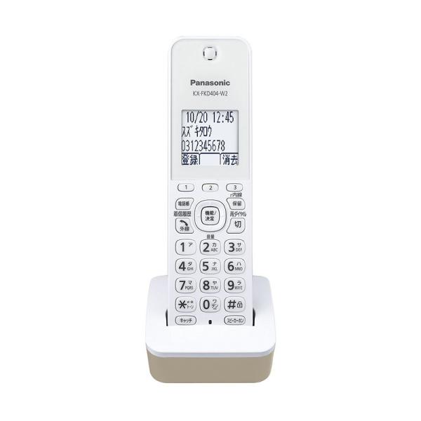 パナソニック 増設子機 1.9GHz DECT準拠方式 ホワイト KX-FKD404-W2: 商品のタイトル【中古品】(中古品)＝使用済み中古品です。画像の商品はサンプル画像です。実際に届く商品と異なりますのでご了承下さいませ。※中古品のた...