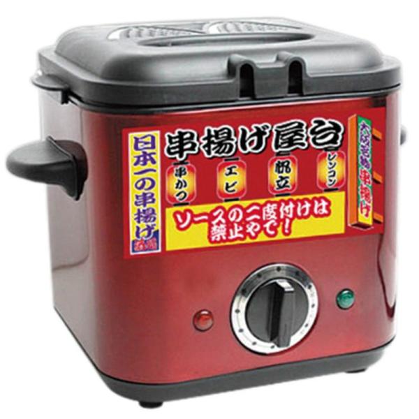 家庭用フライヤー MAK-900 串揚げ屋台: 商品のタイトル【中古品】(中古品)＝使用済み中古品です。画像の商品はサンプル画像です。実際に届く商品と異なりますのでご了承下さいませ。※中古品のため、商品のコンディション、ケース、説明書等の付...