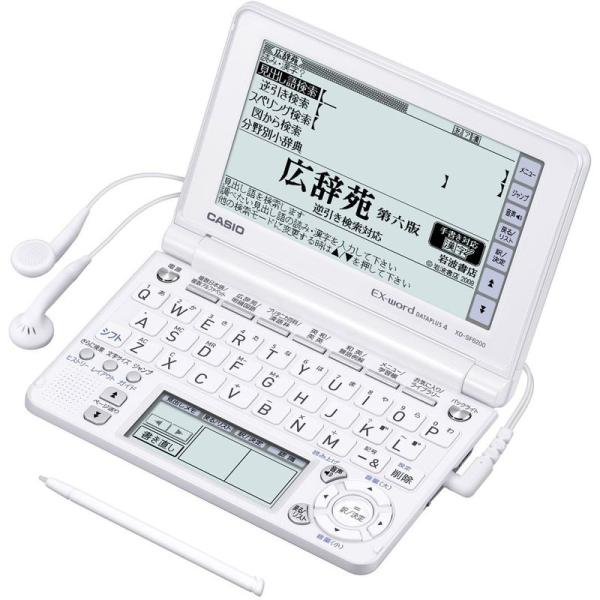 CASIO Ex-word 電子辞書 XD-SF6200WE ホワイト 音声対応 100コンテンツ 多辞書総合モデル 5.3型液晶クイックパ: 商品のタイトル【中古品】(中古品)＝使用済み中古品です。画像の商品はサンプル画像です。実際に届く...