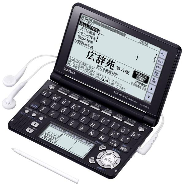 CASIO Ex-word 電子辞書 XD-SF6200BK ブラック 音声対応 100コンテンツ 多辞書総合モデル 5.3型液晶クイックパ: 商品のタイトル【中古品】(中古品)＝使用済み中古品です。画像の商品はサンプル画像です。実際に届く...