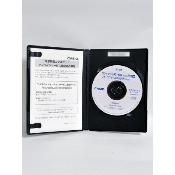 EX-Word電子辞書追加コンテンツ XS-OH13: 商品のタイトル【中古品】(中古品)＝使用済み中古品です。画像の商品はサンプル画像です。実際に届く商品と異なりますのでご了承下さいませ。※中古品のため、商品のコンディション、ケース、説明...