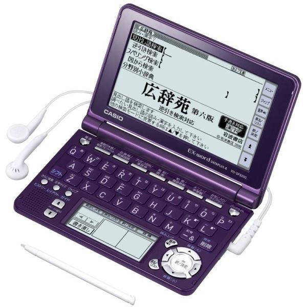 CASIO Ex-word 電子辞書 XD-SF6200VT モードバイオレット 音声対応 100コンテンツ 多辞書総合モデル 5.3型液晶: 商品のタイトル【中古品】(中古品)＝使用済み中古品です。画像の商品はサンプル画像です。実際に届く...