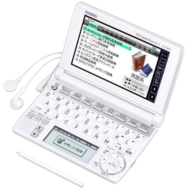 CASIO Ex-word 電子辞書 XD-A4800WE ホワイト 高校生学習モデル ツインタッチパネル 音声対応 120コンテンツ 日本: 商品のタイトル【中古品】(中古品)＝使用済み中古品です。画像の商品はサンプル画像です。実際に届く...