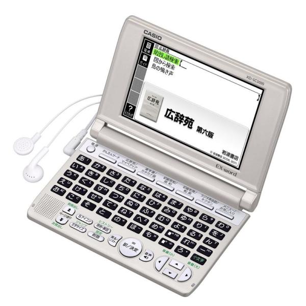 カシオEX-word 電子辞書 生活・教養エントリーモデル XD-SC5000GD シャンパンゴールド: 商品のタイトル【中古品】(中古品)＝使用済み中古品です。画像の商品はサンプル画像です。実際に届く商品と異なりますのでご了承下さいませ。...