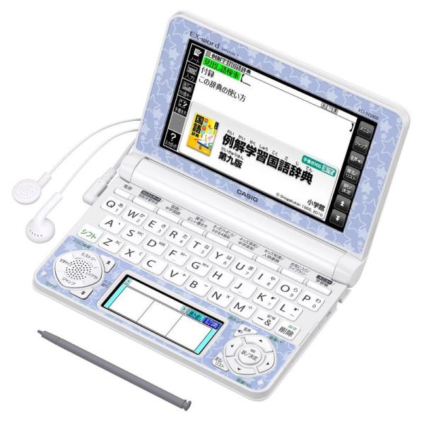 カシオ計算機 EX-word 小学生向け電子辞書 ホワイト: 商品のタイトル【中古品】(中古品)＝使用済み中古品です。画像の商品はサンプル画像です。実際に届く商品と異なりますのでご了承下さいませ。※中古品のため、商品のコンディション、ケース...