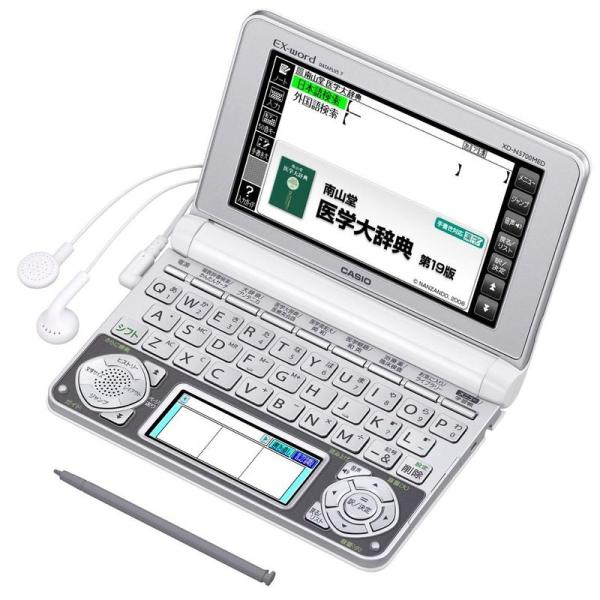 カシオ 電子辞書 エクスワード 医学スタンダードモデル XD-N5700MED: 商品のタイトル【中古品】(中古品)＝使用済み中古品です。画像の商品はサンプル画像です。実際に届く商品と異なりますのでご了承下さいませ。※中古品のため、商品のコ...