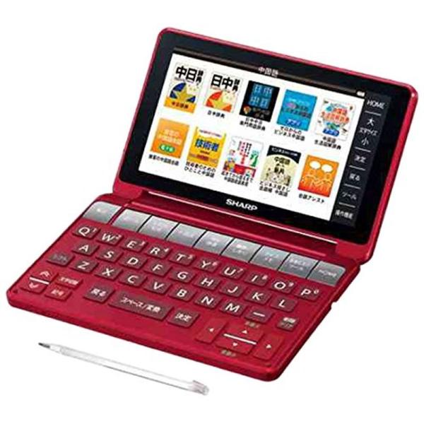 シャープ カラー電子辞書Brain ビジネスモデル レッド系 PW-SB1-R: 商品のタイトル【中古品】(中古品)＝使用済み中古品です。画像の商品はサンプル画像です。実際に届く商品と異なりますのでご了承下さいませ。※中古品のため、商品のコ...