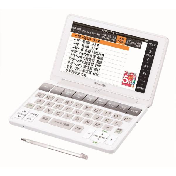 シャープ カラー電子辞書Brain 中学生モデル ホワイト系 PW-SJ1-W: 商品のタイトル【中古品】(中古品)＝使用済み中古品です。画像の商品はサンプル画像です。実際に届く商品と異なりますのでご了承下さいませ。※中古品のため、商品のコ...