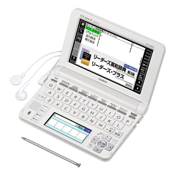 カシオ計算機 EX-word ホワイト系 XD-U9800: 商品のタイトル【中古品】(中古品)＝使用済み中古品です。画像の商品はサンプル画像です。実際に届く商品と異なりますのでご了承下さいませ。※中古品のため、商品のコンディション、ケース...
