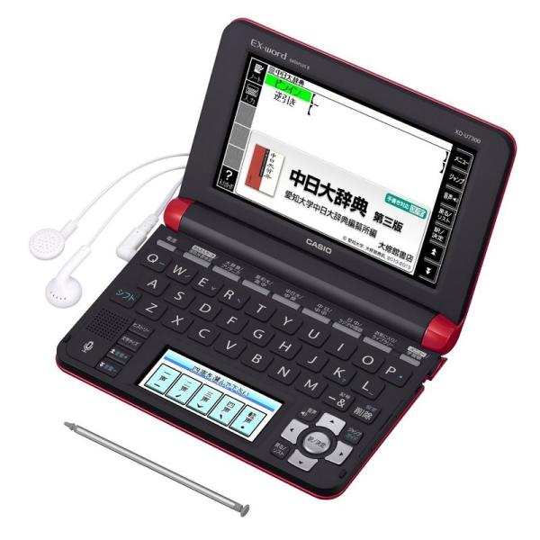 カシオ 電子辞書 エクスワード 中国語モデル XD-U7300RD レッド: 商品のタイトル【中古品】(中古品)＝使用済み中古品です。画像の商品はサンプル画像です。実際に届く商品と異なりますのでご了承下さいませ。※中古品のため、商品のコンデ...