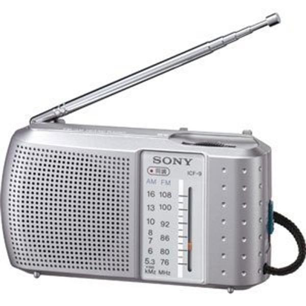 SONY FM/AMハンディーポータブルラジオ ICF-9: 商品のタイトル【中古品】(中古品)＝使用済み中古品です。画像の商品はサンプル画像です。実際に届く商品と異なりますのでご了承下さいませ。※中古品のため、商品のコンディション、ケース...