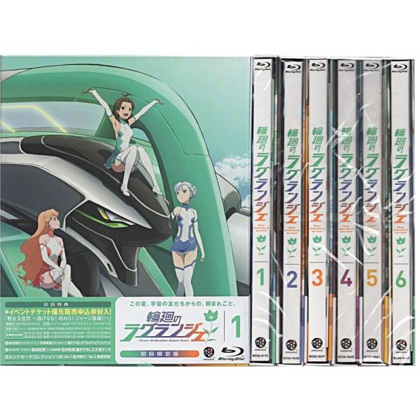 輪廻のラグランジェ (初回限定版) 全6巻セット マーケットプレイス Blu-rayセット: 商品のタイトル【中古品】(中古品)＝使用済み中古品です。画像の商品はサンプル画像です。実際に届く商品と異なりますのでご了承下さいませ。※中古品のた...