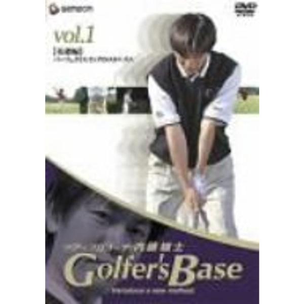 ツアープロコーチ・内藤雄士 Golfer’s Base 基礎編「パーフェクトスィングのメカニズム」 DVD: 商品のタイトル【中古品】(中古品)＝使用済み中古品です。画像の商品はサンプル画像です。実際に届く商品と異なりますのでご了承下さいま...
