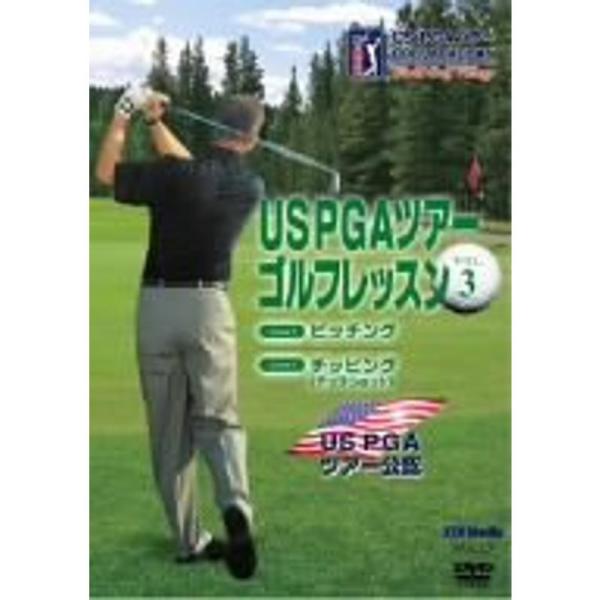 US PGAツアーゴルフレッスン VOL.3 DVD: 商品のタイトル【中古品】(中古品)＝使用済み中古品です。画像の商品はサンプル画像です。実際に届く商品と異なりますのでご了承下さいませ。※中古品のため、商品のコンディション、ケース、説明...
