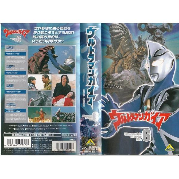 ウルトラマンガイア(6) VHS: 商品のタイトル【中古品】(中古品)＝使用済み中古品です。画像の商品はサンプル画像です。実際に届く商品と異なりますのでご了承下さいませ。※中古品のため、商品のコンディション、ケース、説明書等の付属品の有無に...