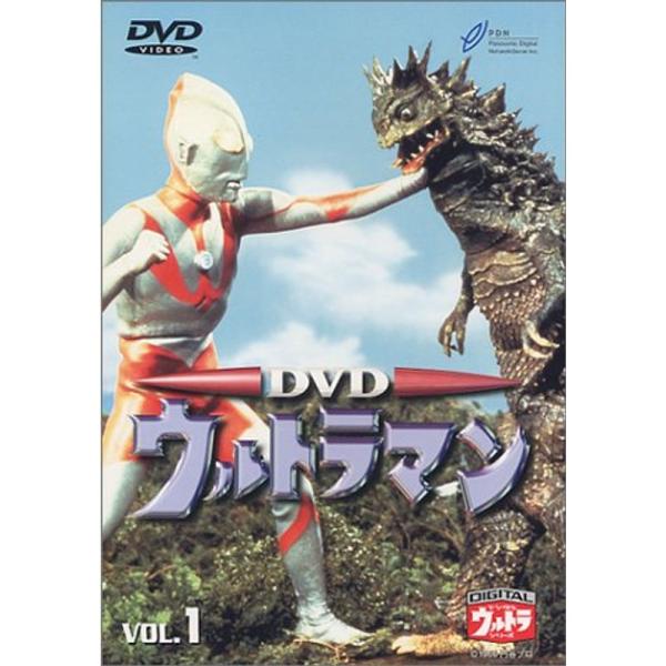 DVD ウルトラマン VOL.1: 商品のタイトル【中古品】(中古品)＝使用済み中古品です。画像の商品はサンプル画像です。実際に届く商品と異なりますのでご了承下さいませ。※中古品のため、商品のコンディション、ケース、説明書等の付属品の有無に...