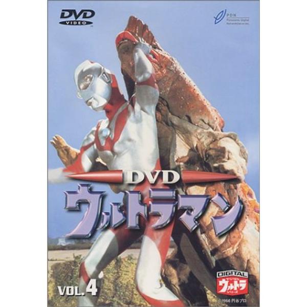DVD ウルトラマン VOL.4: 商品のタイトル【中古品】(中古品)＝使用済み中古品です。画像の商品はサンプル画像です。実際に届く商品と異なりますのでご了承下さいませ。※中古品のため、商品のコンディション、ケース、説明書等の付属品の有無に...