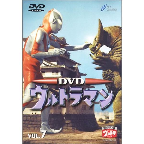 DVD ウルトラマン VOL.7: 商品のタイトル【中古品】(中古品)＝使用済み中古品です。画像の商品はサンプル画像です。実際に届く商品と異なりますのでご了承下さいませ。※中古品のため、商品のコンディション、ケース、説明書等の付属品の有無に...