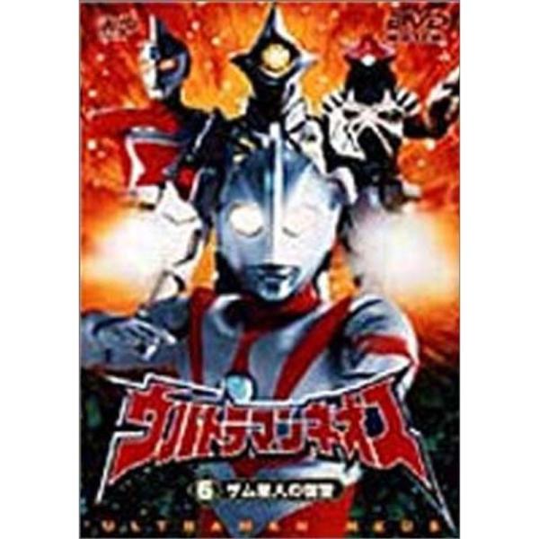 ウルトラマンネオス(6) ザム星人の復讐 DVD: 商品のタイトル【中古品】(中古品)＝使用済み中古品です。画像の商品はサンプル画像です。実際に届く商品と異なりますのでご了承下さいませ。※中古品のため、商品のコンディション、ケース、説明書等...