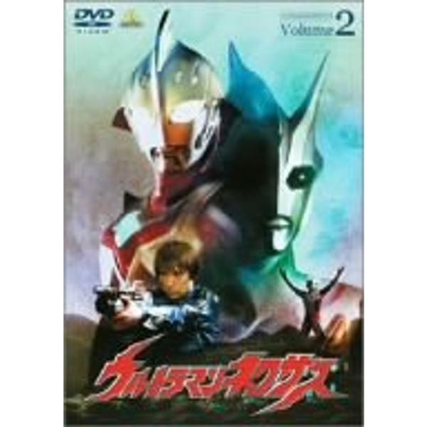 ウルトラマンネクサス Volume 2 DVD: 商品のタイトル【中古品】(中古品)＝使用済み中古品です。画像の商品はサンプル画像です。実際に届く商品と異なりますのでご了承下さいませ。※中古品のため、商品のコンディション、ケース、説明書等の...