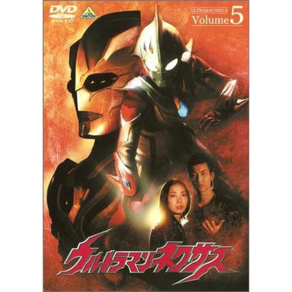 ウルトラマンネクサス Volume 5 DVD: 商品のタイトル【中古品】(中古品)＝使用済み中古品です。画像の商品はサンプル画像です。実際に届く商品と異なりますのでご了承下さいませ。※中古品のため、商品のコンディション、ケース、説明書等の...