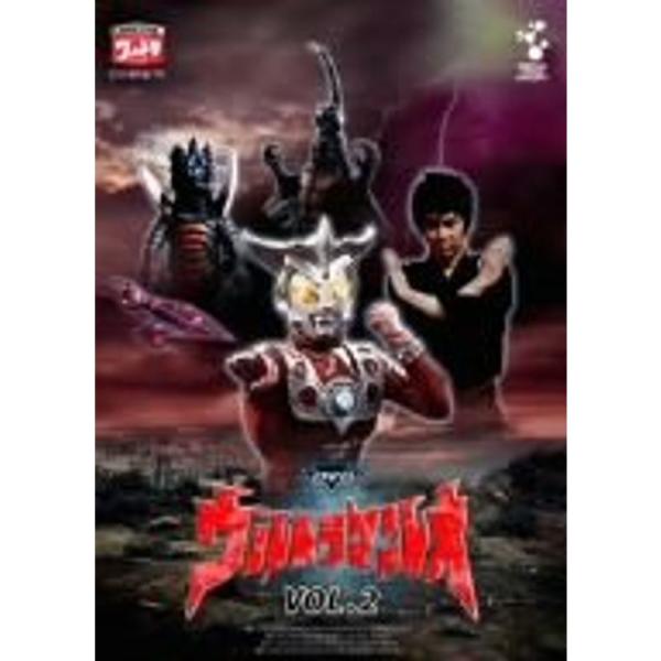 DVDウルトラマンレオ Vol.2: 商品のタイトル【中古品】(中古品)＝使用済み中古品です。画像の商品はサンプル画像です。実際に届く商品と異なりますのでご了承下さいませ。※中古品のため、商品のコンディション、ケース、説明書等の付属品の有無...