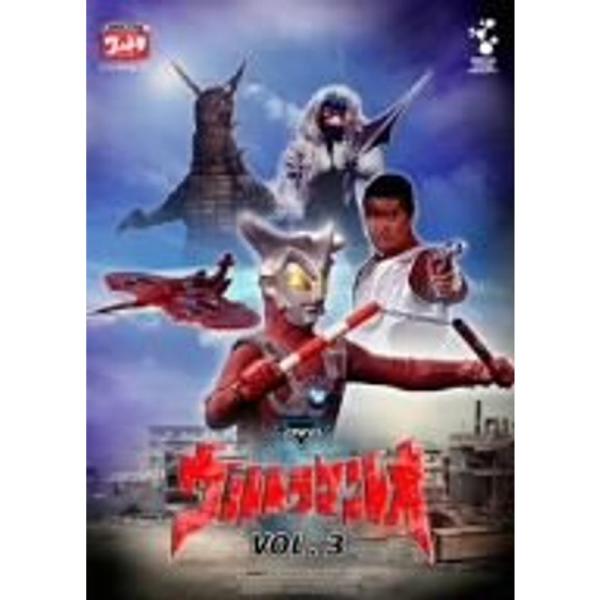 DVDウルトラマンレオ Vol.3: 商品のタイトル【中古品】(中古品)＝使用済み中古品です。画像の商品はサンプル画像です。実際に届く商品と異なりますのでご了承下さいませ。※中古品のため、商品のコンディション、ケース、説明書等の付属品の有無...