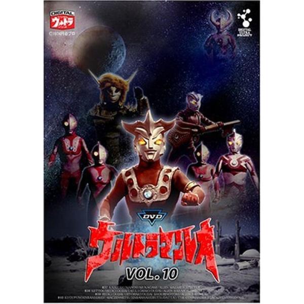 DVDウルトラマンレオ Vol.10: 商品のタイトル【中古品】(中古品)＝使用済み中古品です。画像の商品はサンプル画像です。実際に届く商品と異なりますのでご了承下さいませ。※中古品のため、商品のコンディション、ケース、説明書等の付属品の有...