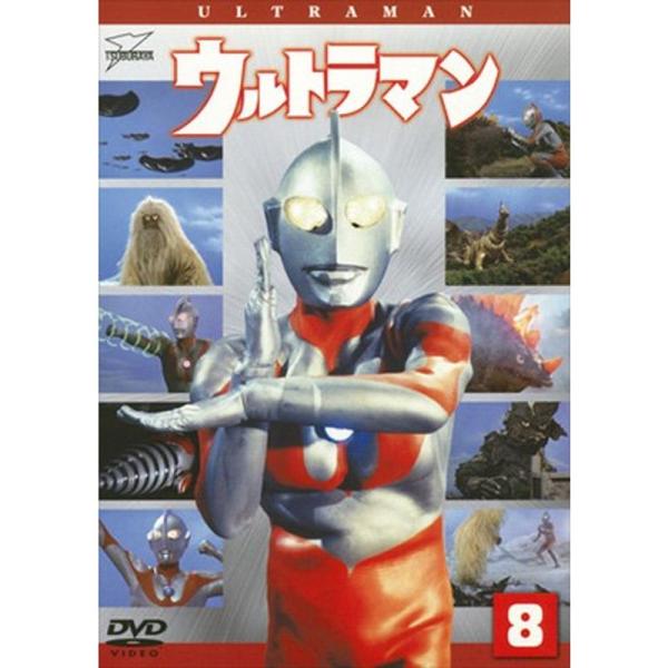 ウルトラマン Vol.8 DVD: 商品のタイトル【中古品】(中古品)＝使用済み中古品です。画像の商品はサンプル画像です。実際に届く商品と異なりますのでご了承下さいませ。※中古品のため、商品のコンディション、ケース、説明書等の付属品の有無に...