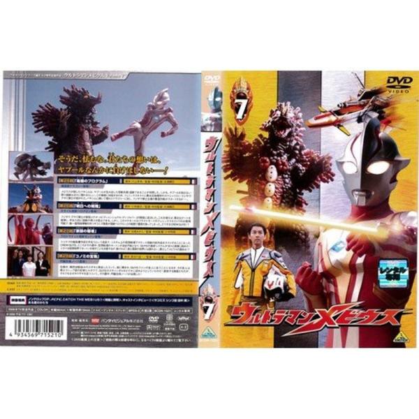 ウルトラマンメビウス 7レンタル落ち: 商品のタイトル【中古品】(中古品)＝使用済み中古品です。画像の商品はサンプル画像です。実際に届く商品と異なりますのでご了承下さいませ。※中古品のため、商品のコンディション、ケース、説明書等の付属品の有...