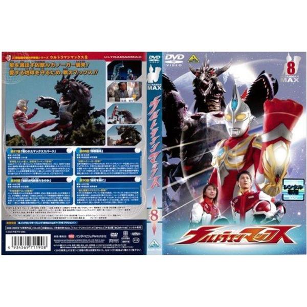 ウルトラマンマックス 8レンタル落ち: 商品のタイトル【中古品】(中古品)＝使用済み中古品です。画像の商品はサンプル画像です。実際に届く商品と異なりますのでご了承下さいませ。※中古品のため、商品のコンディション、ケース、説明書等の付属品の有...