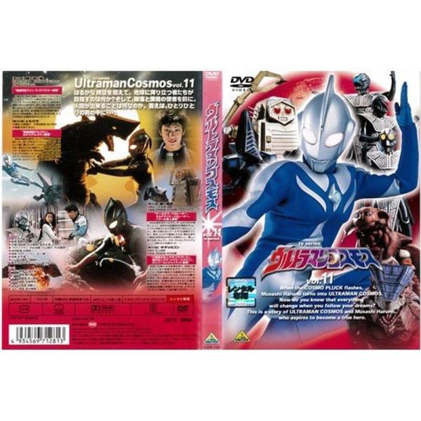 ウルトラマンコスモス 11レンタル落ち: 商品のタイトル【中古品】(中古品)＝使用済み中古品です。画像の商品はサンプル画像です。実際に届く商品と異なりますのでご了承下さいませ。※中古品のため、商品のコンディション、ケース、説明書等の付属品の...