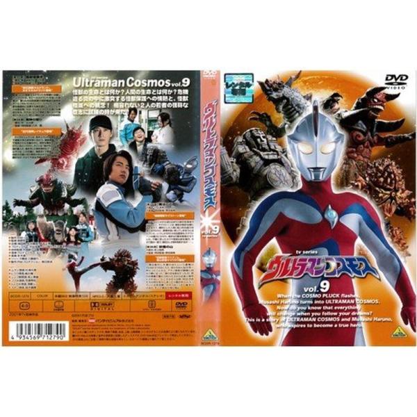 ウルトラマンコスモス 9レンタル落ち: 商品のタイトル【中古品】(中古品)＝使用済み中古品です。画像の商品はサンプル画像です。実際に届く商品と異なりますのでご了承下さいませ。※中古品のため、商品のコンディション、ケース、説明書等の付属品の有...