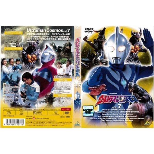 ウルトラマンコスモス 7レンタル落ち: 商品のタイトル【中古品】(中古品)＝使用済み中古品です。画像の商品はサンプル画像です。実際に届く商品と異なりますのでご了承下さいませ。※中古品のため、商品のコンディション、ケース、説明書等の付属品の有...
