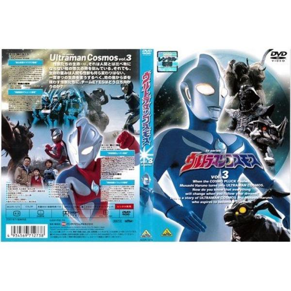 ウルトラマンコスモス 3レンタル落ち: 商品のタイトル【中古品】(中古品)＝使用済み中古品です。画像の商品はサンプル画像です。実際に届く商品と異なりますのでご了承下さいませ。※中古品のため、商品のコンディション、ケース、説明書等の付属品の有...