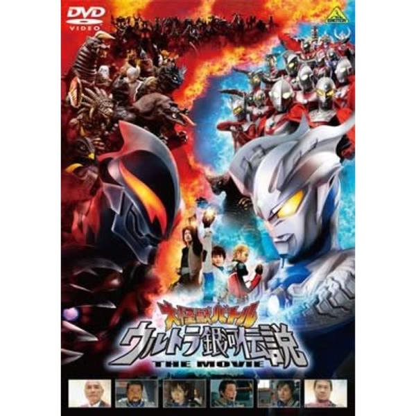 大怪獣バトル ウルトラ銀河伝説 THE MOVIE レンタル落ち: 商品のタイトル【中古品】(中古品)＝使用済み中古品です。画像の商品はサンプル画像です。実際に届く商品と異なりますのでご了承下さいませ。※中古品のため、商品のコンディション、...