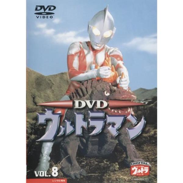 ウルトラマン 8(第29話 第32話) レンタル落ち: 商品のタイトル【中古品】(中古品)＝使用済み中古品です。画像の商品はサンプル画像です。実際に届く商品と異なりますのでご了承下さいませ。※中古品のため、商品のコンディション、ケース、説明...
