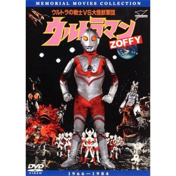 ウルトラマンZ OFFY ウルトラの戦士vs大怪獣軍団 レンタル落ち: 商品のタイトル【中古品】(中古品)＝使用済み中古品です。画像の商品はサンプル画像です。実際に届く商品と異なりますのでご了承下さいませ。※中古品のため、商品のコンディショ...