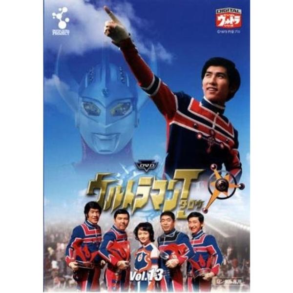 ウルトラマンタロウ 13(第50話〜第53話) レンタル落ち: 商品のタイトル【中古品】(中古品)＝使用済み中古品です。画像の商品はサンプル画像です。実際に届く商品と異なりますのでご了承下さいませ。※中古品のため、商品のコンディション、ケー...